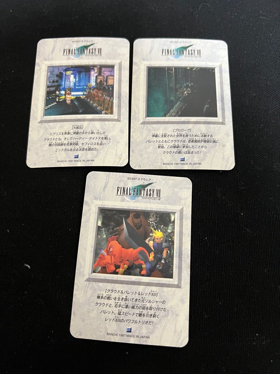 Yahoo!オークション - 1996年1997年物 ファイナルファンタジー7 カー...