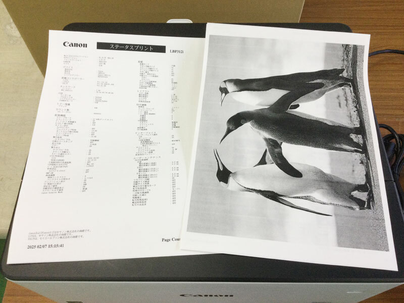 Yahoo!オークション - Canon LBP312i カウンター少ない約50枚 A4両面対...