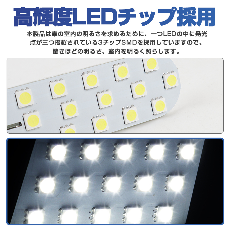 Yahoo!オークション - 日産 キックス P15 e-POWER LEDルームランプ 3チ...