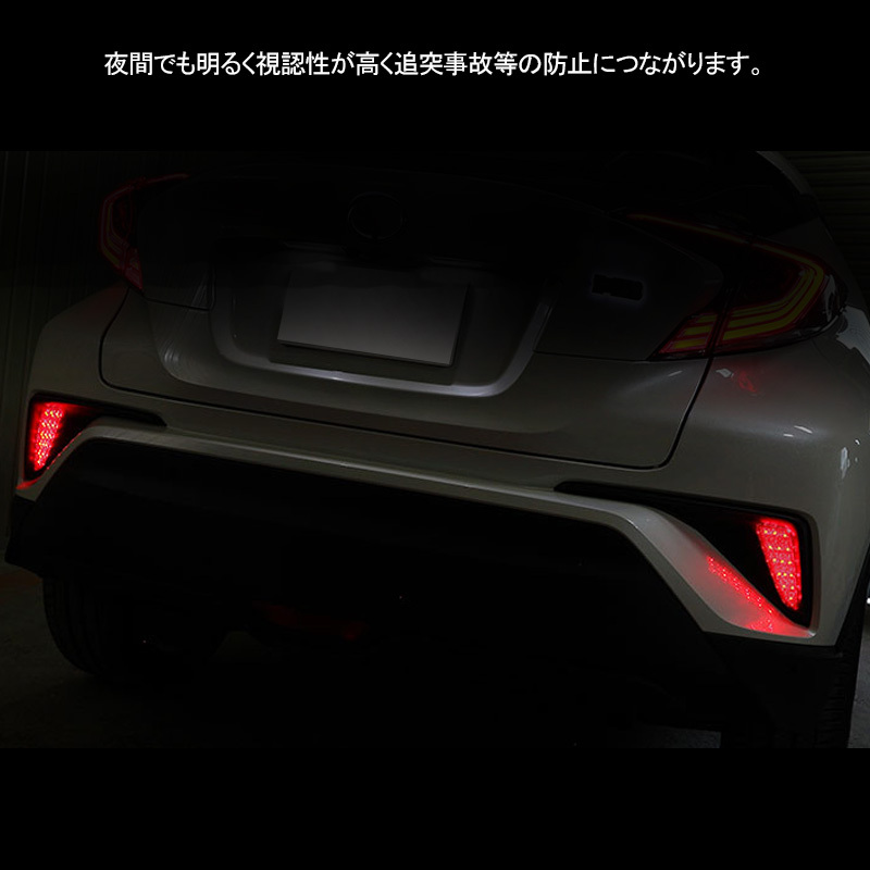 Yahoo!オークション - 訳アリ トヨタ C-HR LED リフレクター レッド CH...
