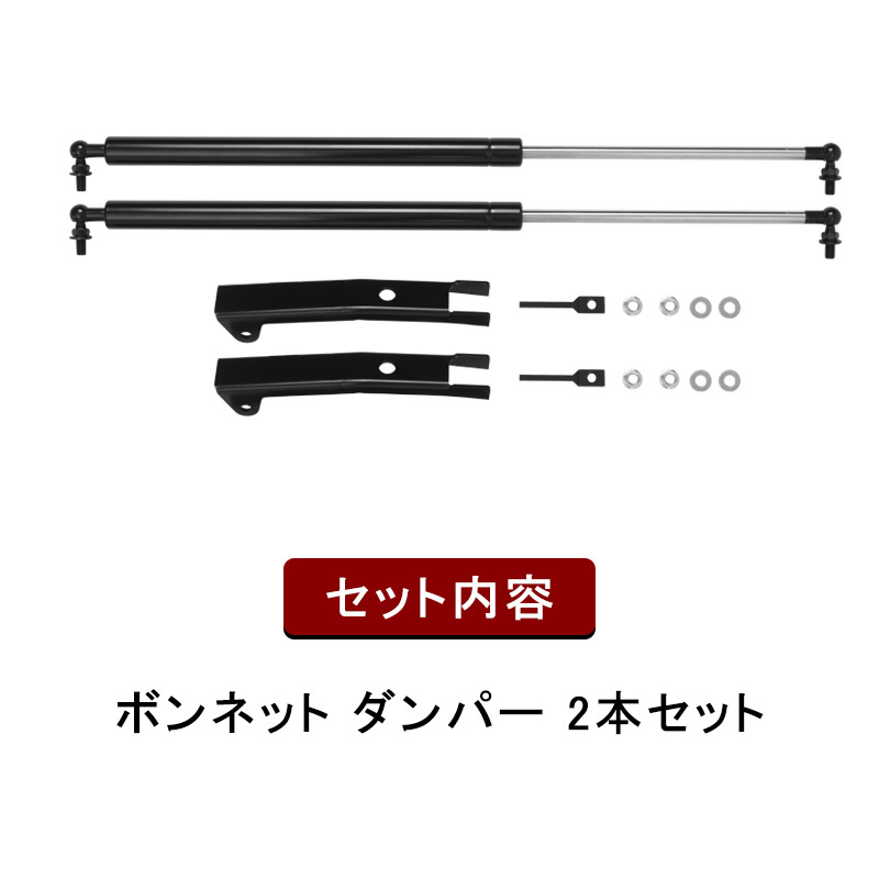 Yahoo!オークション - 送料無料 ハイラックス GUN125 ボンネットダンパ...
