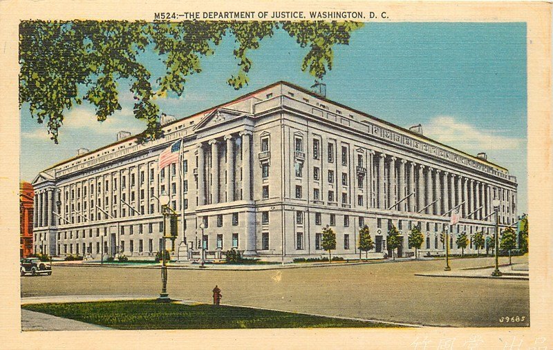 Yahoo!オークション - 2574【絵葉書】 外国製 司法省 ワシントン D.C.