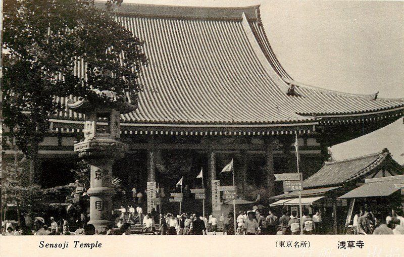 Yahoo!オークション - 2436【絵葉書】 東京名所 浅草寺 街並