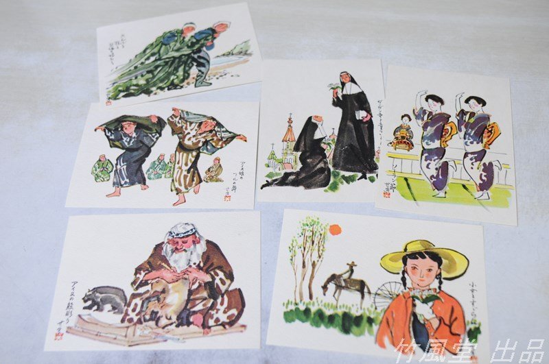 Yahoo!オークション - 2-2188【絵葉書】北海道の風物 6枚袋