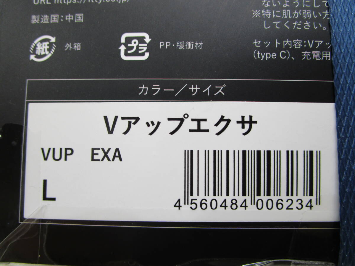 Yahoo!オークション - 新品未開封 #38631 Vup Exa Vアップエクサ Lサ...
