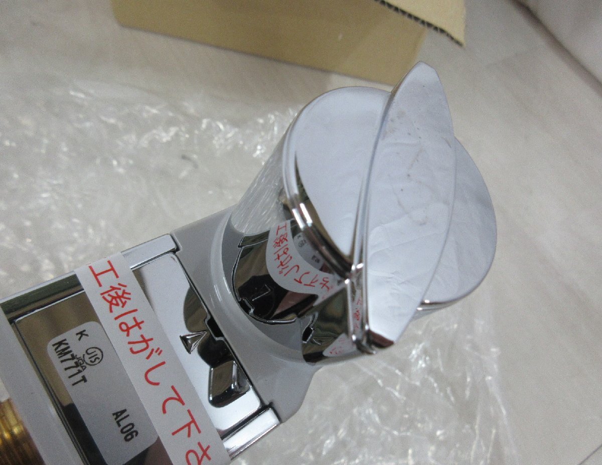 Yahoo!オークション - 激安新品 KVK サーモスタット式混合栓 デッキ形 ...