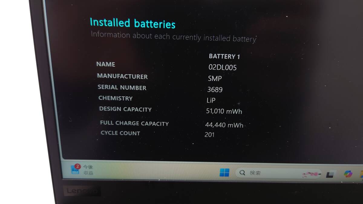 Yahoo!オークション - 【良品】Lenovo ThinkPad X1 Carbon 20R2-S0PL00...
