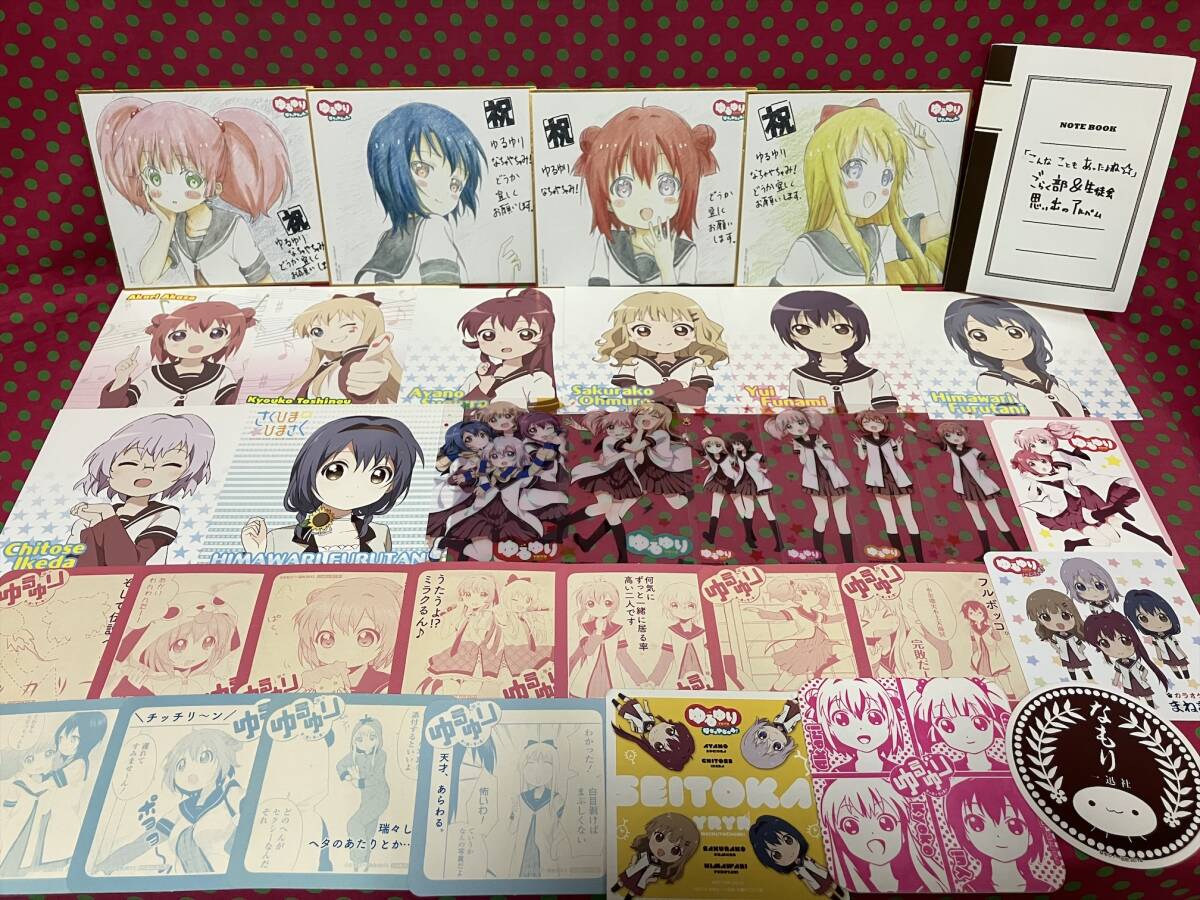 Yahoo!オークション - D49 ゆるゆり 81点 色紙/ポストカード/ポケット...