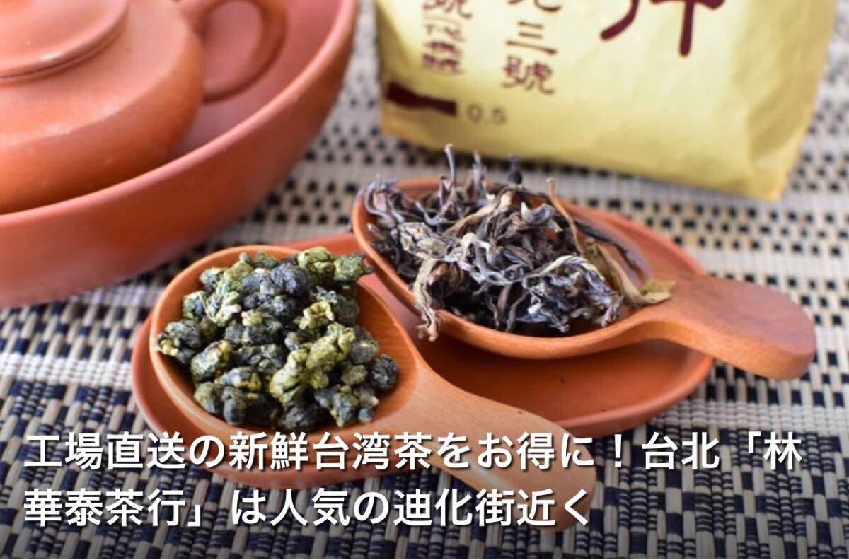 Yahoo!オークション - 鉄観音茶