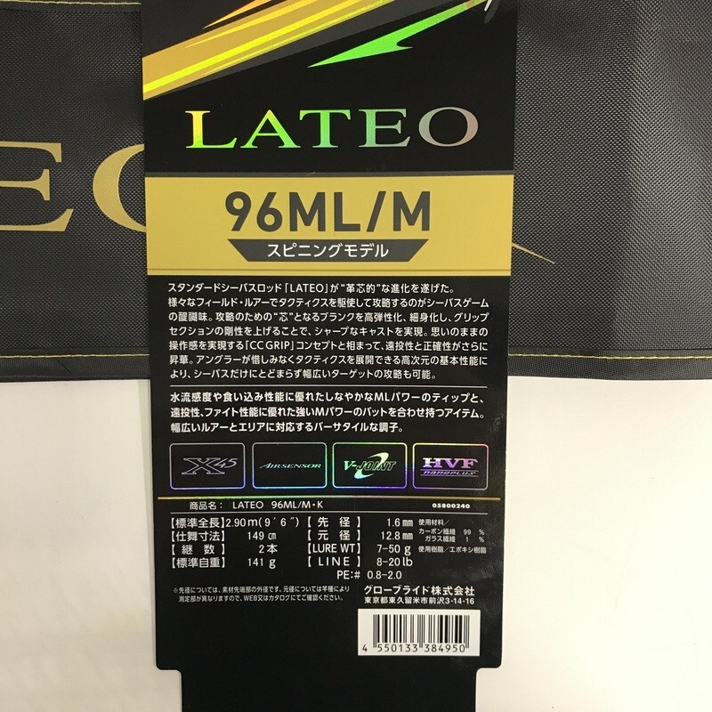 Yahoo!オークション - ダイワ 24 ラテオ 96ML/M・K 05800240 DAIWA LAT...