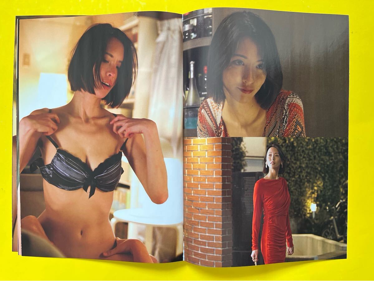 Yahoo!オークション - FR 1 奈月セナ 切り抜き8P(袋とじ開封済み) FRID...