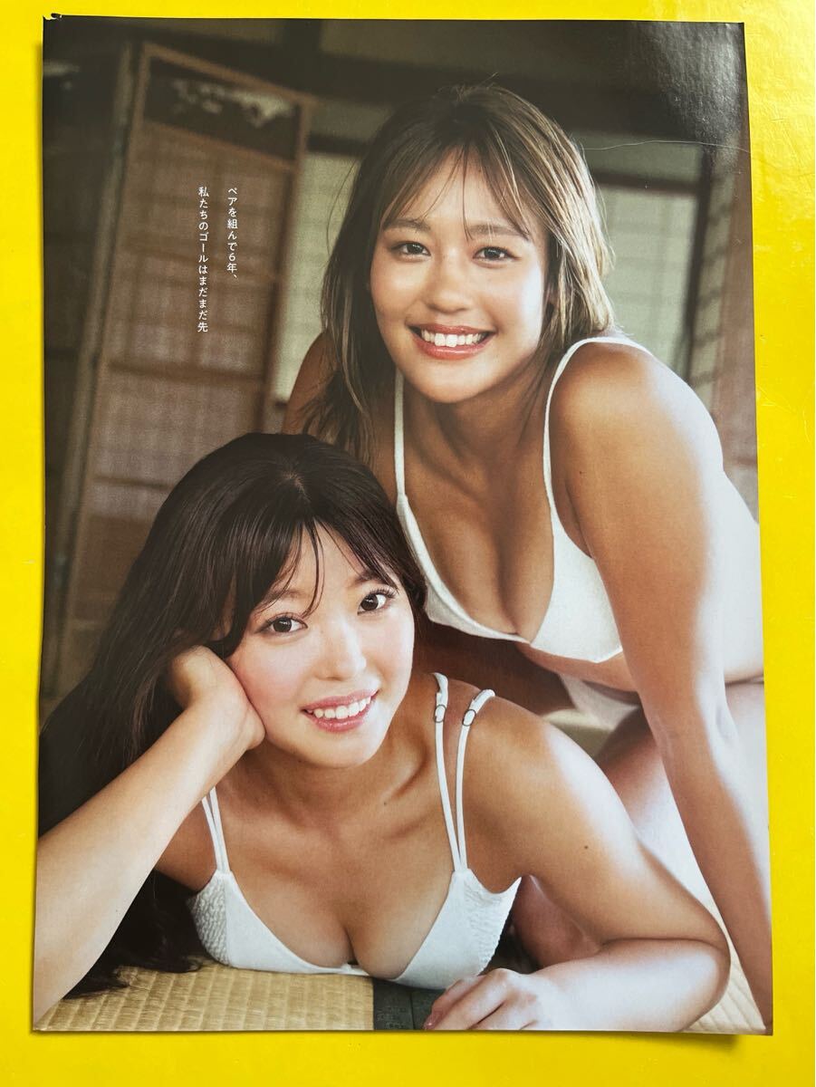 Yahoo!オークション - PB 1 衣笠乃愛 菊地真結 切り抜き6P ビーチバレ...