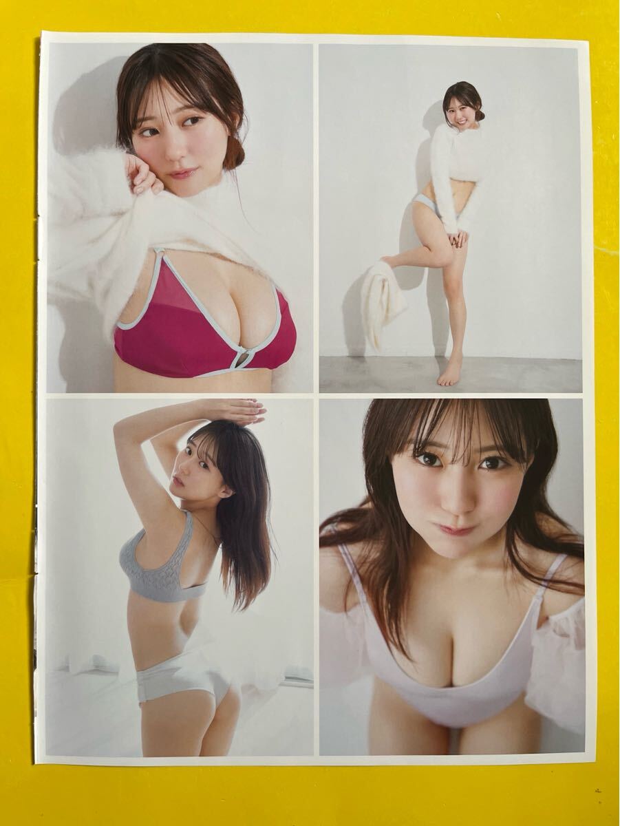 FR 1 田中美久 切り抜き10P FRIDAY フライデー 2024 送料140円(タレント)｜売買されたオークション情報、yahooの商品情報をアーカイブ公開 - オークファン ...