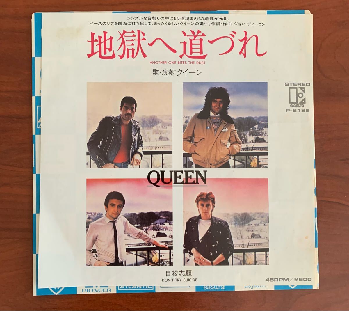 EPレコード Queen 地獄へ道づれ(Queen)｜売買されたオークション情報、yahooの商品情報をアーカイブ公開 - オークファン（aucfan.com）