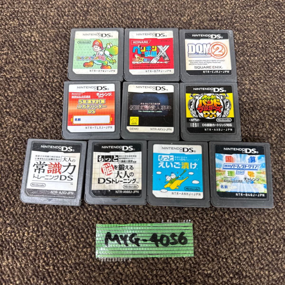 Yahoo!オークション - MYG-4056 激安 ゲー厶ソフト Nintendo DS ソフト...