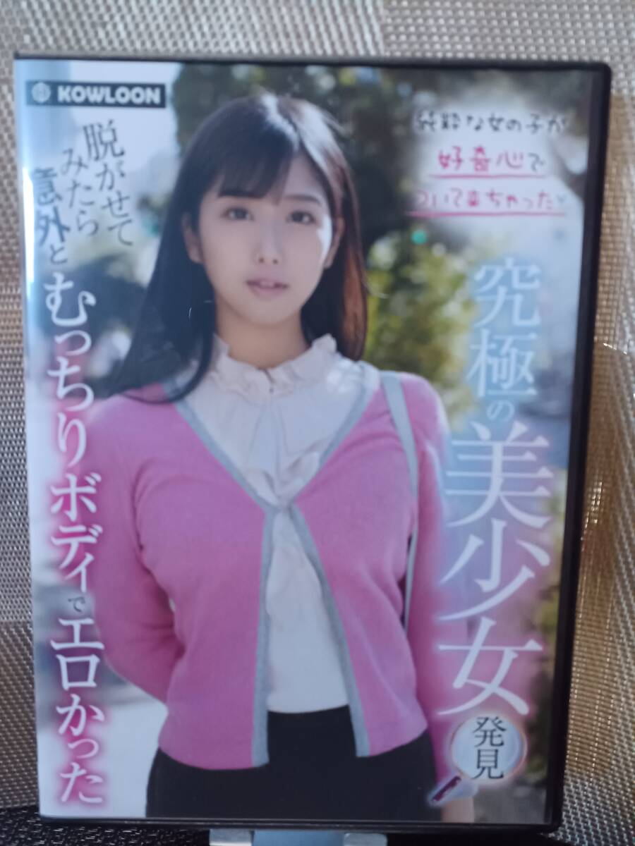 Yahoo!オークション - クーロン 究極の美少女発見