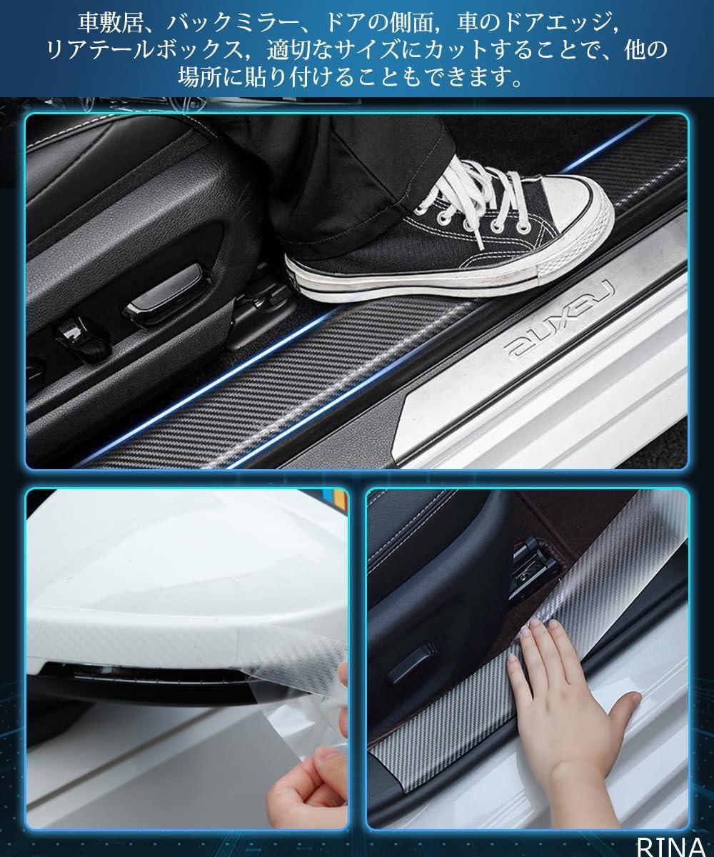 Yahoo!オークション - LIKENNY プロテクターフィルム 車用ドアフィルム...