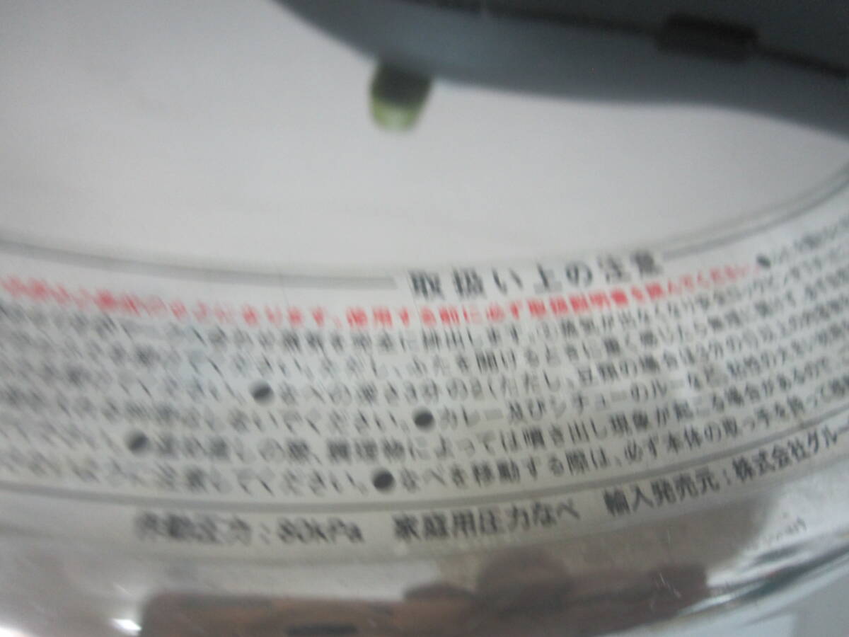 Yahoo!オークション - 37）片手圧力鍋・ティファール「T-fal」 3.0L I...