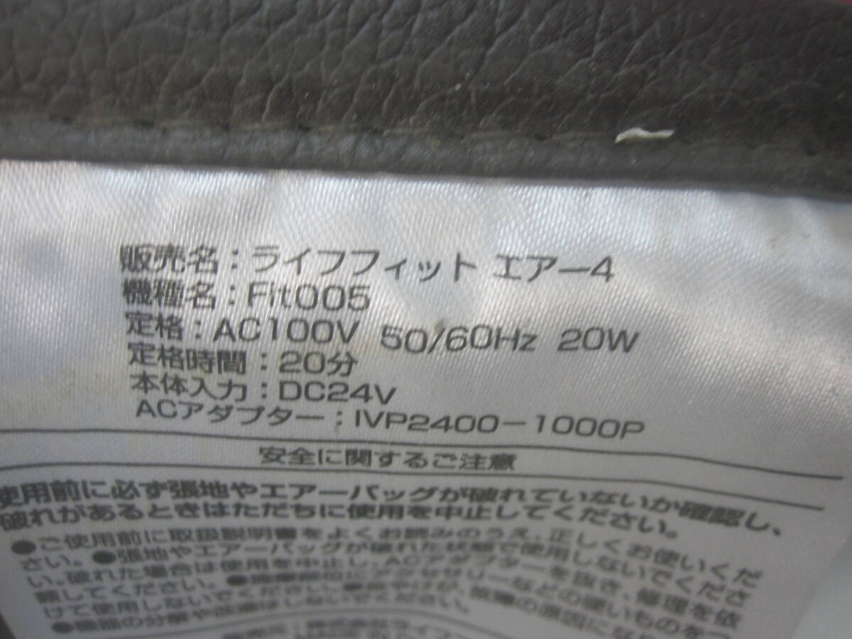 Yahoo!オークション - 151) ストレッチマット・ライフフィット エアー...