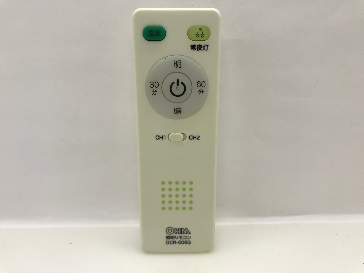 Yahoo!オークション - OHM 照明用リモコン OCR-006G 中古品F-6969