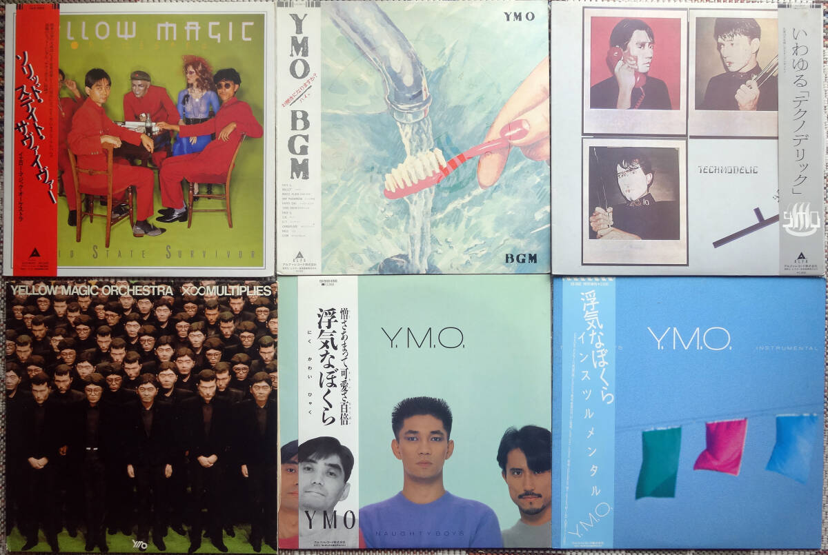Yahoo!オークション - 【6枚セット】YMO LP レコード