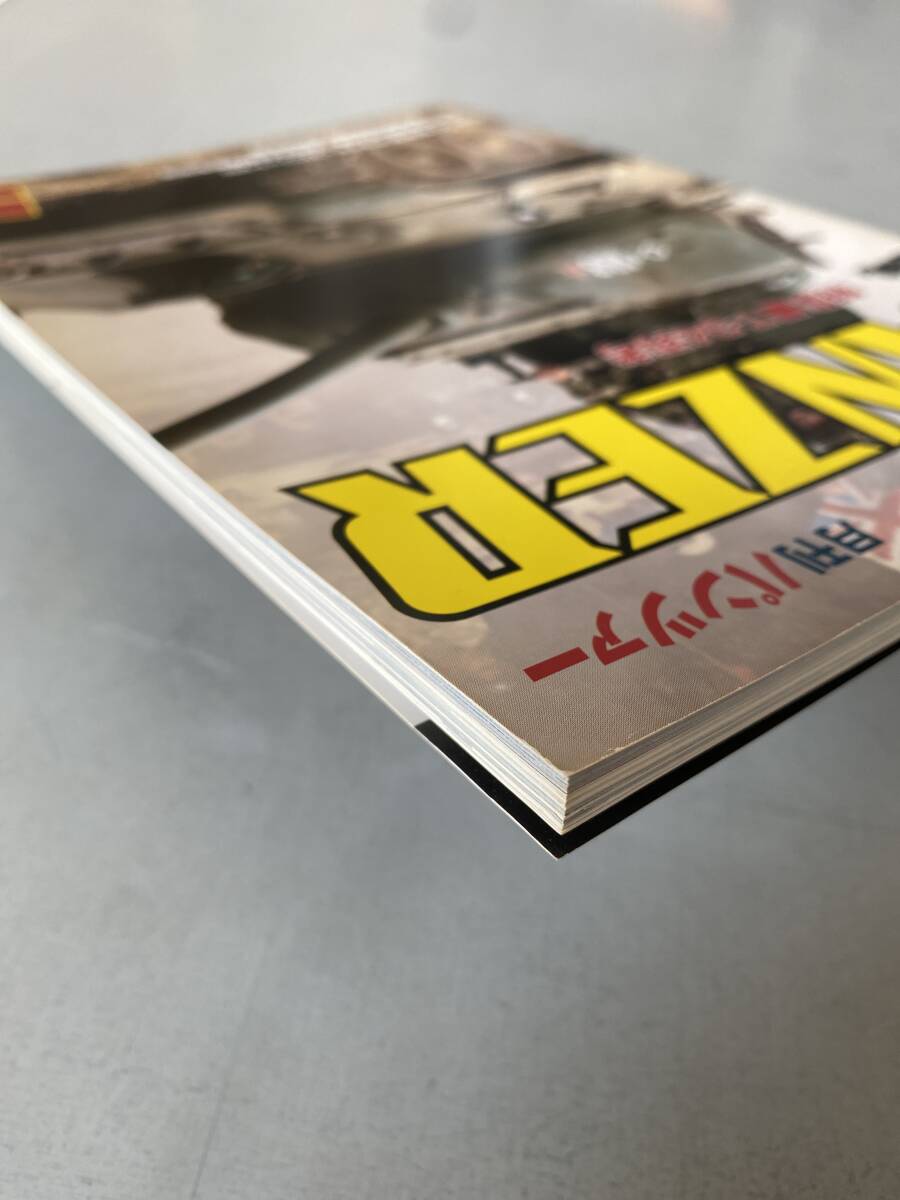 Yahoo!オークション - D64 アルゴノート社 月刊パンツァー PANZER 2018...