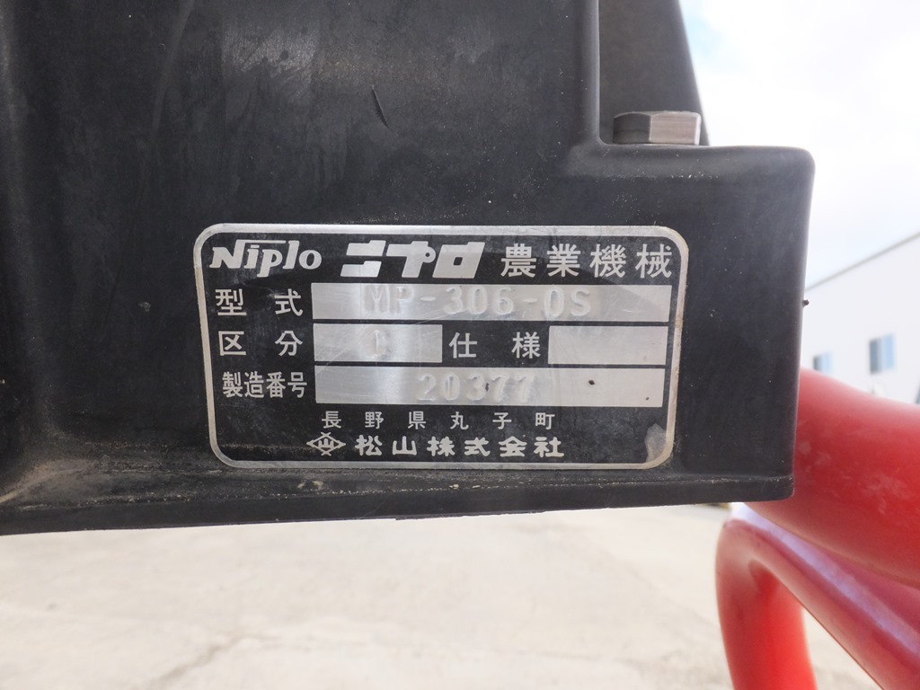 Yahoo!オークション - キャスター有 ニプロ ブロードキャスター MP306-...