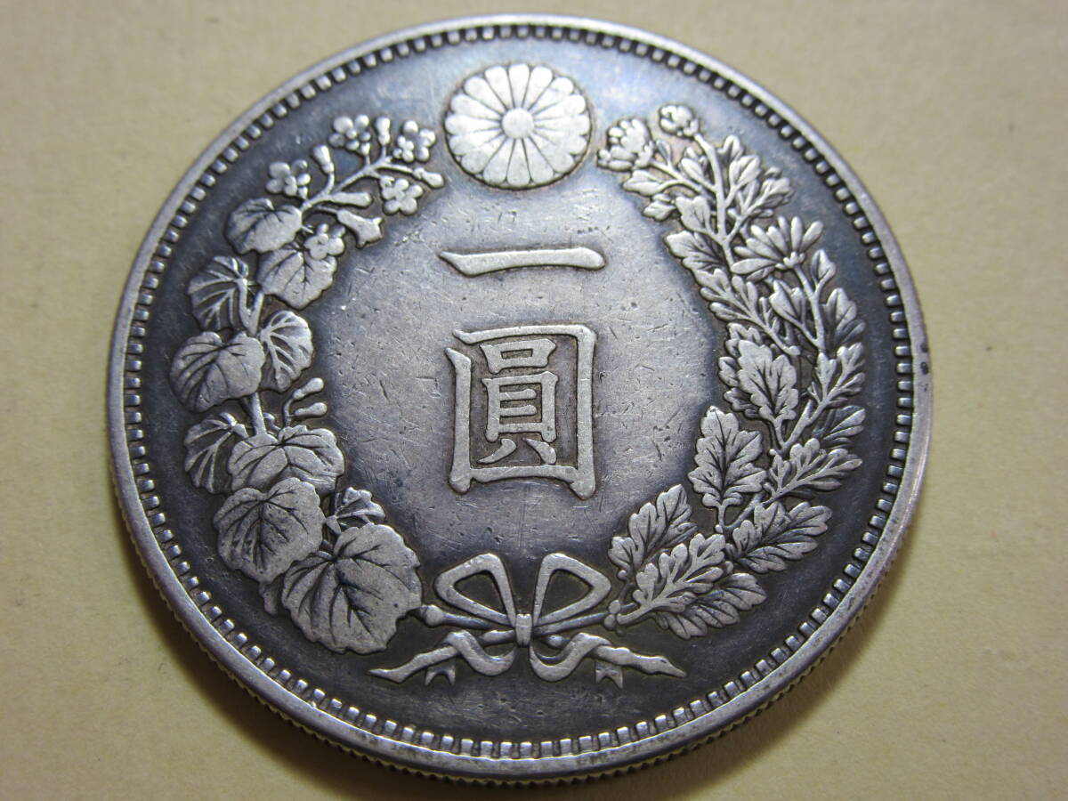 Yahoo!オークション - 25 新一円銀貨大型 明治19年 26 86g 品...
