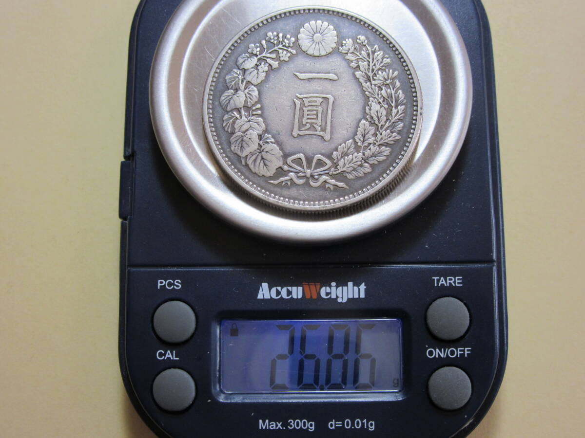Yahoo!オークション - 25 新一円銀貨大型 明治19年 26 86g 品...