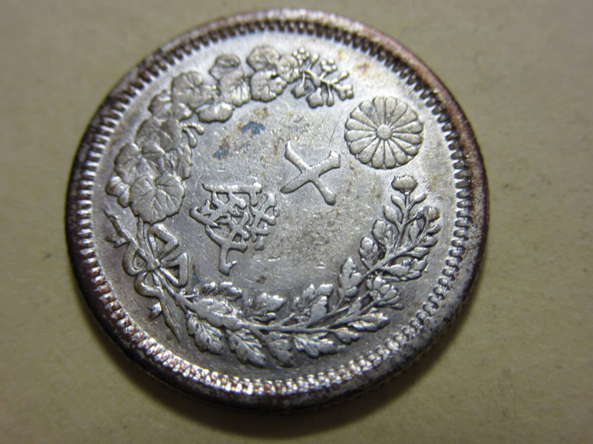 Yahoo!オークション - 16 竜10銭銀貨 明治7年 2 72g