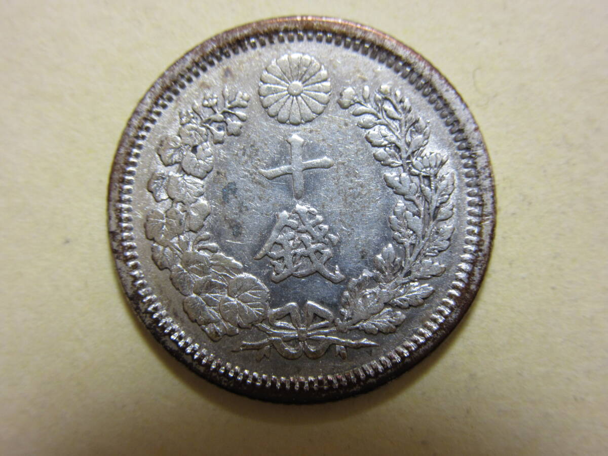Yahoo!オークション - 16 竜10銭銀貨 明治7年 2 72g