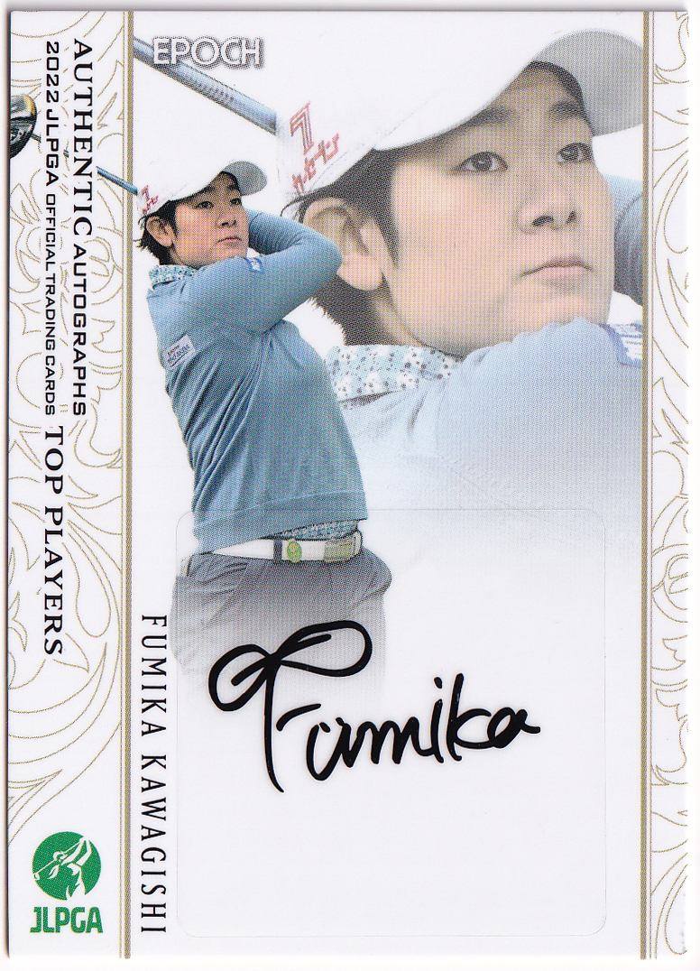 Yahoo!オークション - 【川岸史果/69枚限定】2022 EPOCH JLPGA 女子プ...