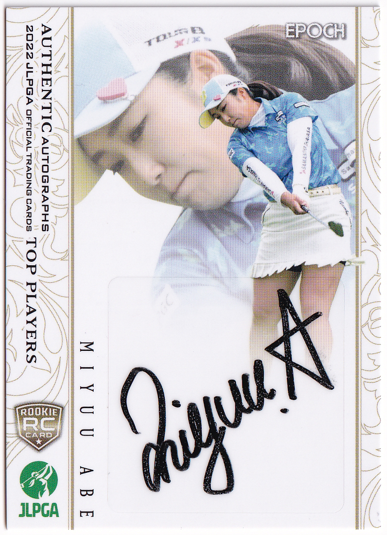 Yahoo!オークション - 【阿部未悠/96枚限定/RC】2022 EPOCH JLPGA 女子...