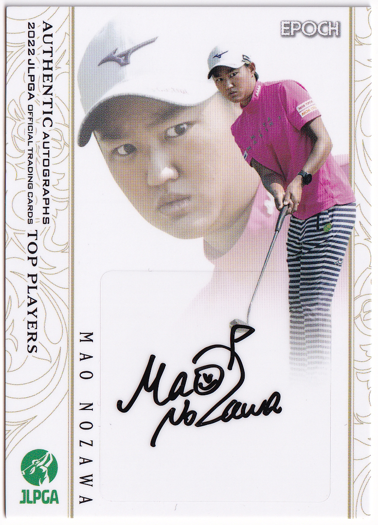 Yahoo!オークション - 【野澤真央/69枚限定】2022 EPOCH JLPGA 女子プ...