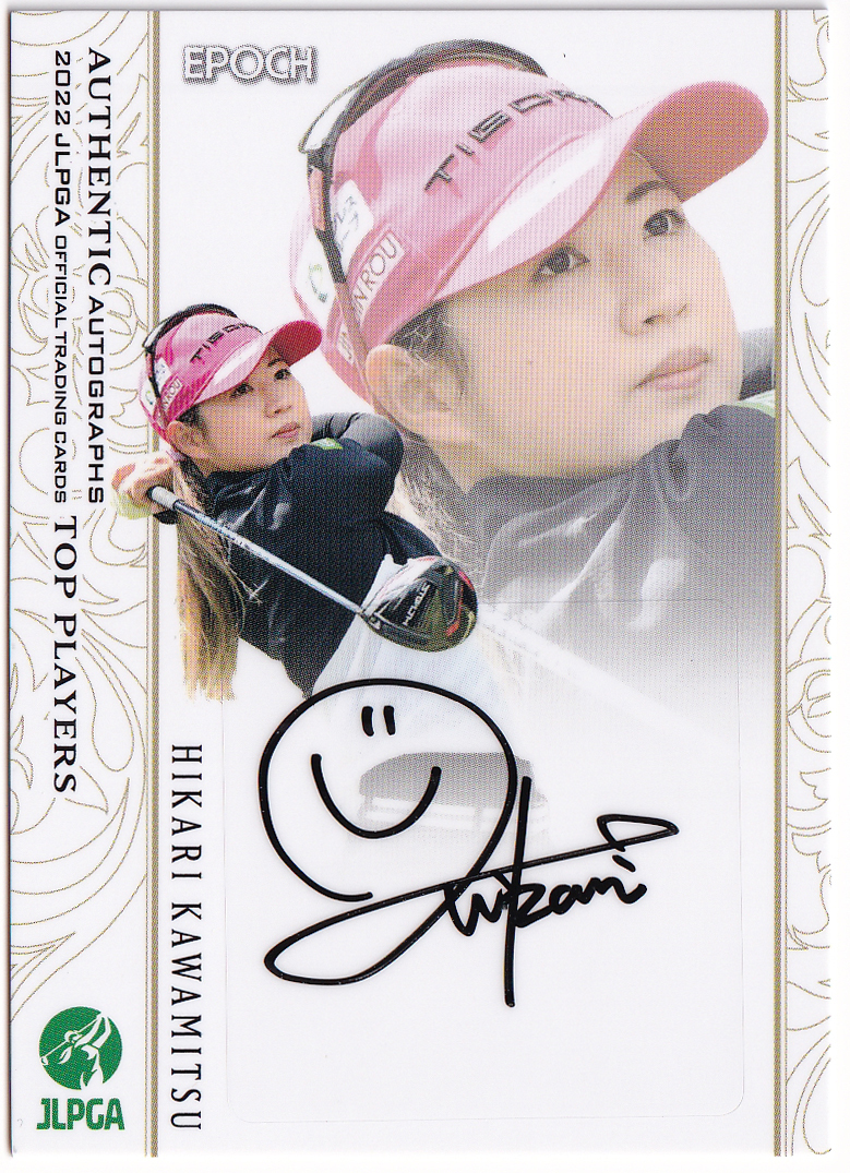 Yahoo!オークション - 【川満陽香理/67枚限定】2022 EPOCH JLPGA 女子...