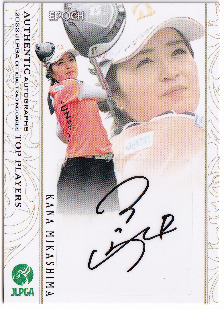 Yahoo!オークション - 【三ヶ島かな/54枚限定】2022 EPOCH JLPGA 女子...