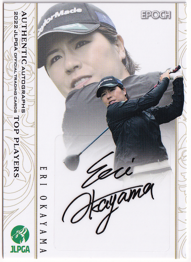 岡山絵里/48枚限定 2022 EPOCH JLPGA 女子プロゴルフ TOP PLAYERS 直筆サイン 22/48(その他)｜売買されたオークション情報、yahooの商品情報をアーカイブ ...