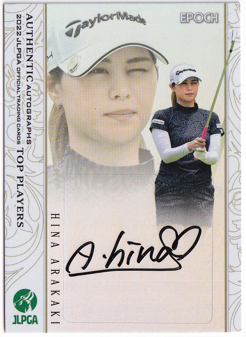 Yahoo!オークション - 【新垣比菜/30枚限定】2022 EPOCH JLPGA 女子プ...