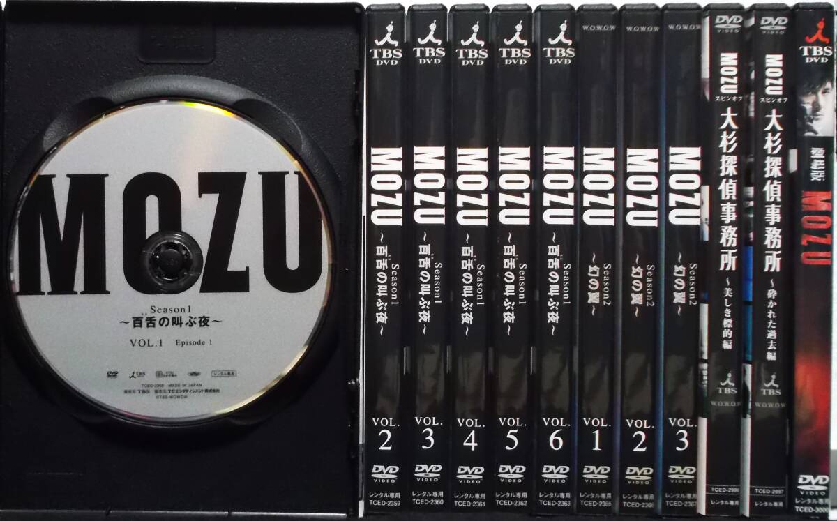 Yahoo!オークション - DVD MOZU 全12巻セット(Season1 百舌の叫ぶ夜 全...