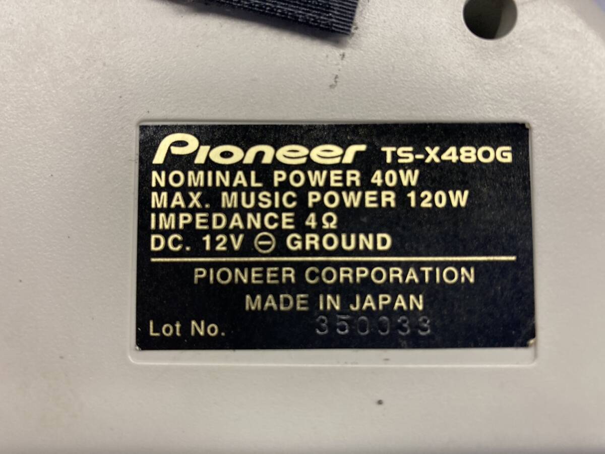 Yahoo!オークション - Carrozzeria カロッツェリア TS-X480G 2個セッ...