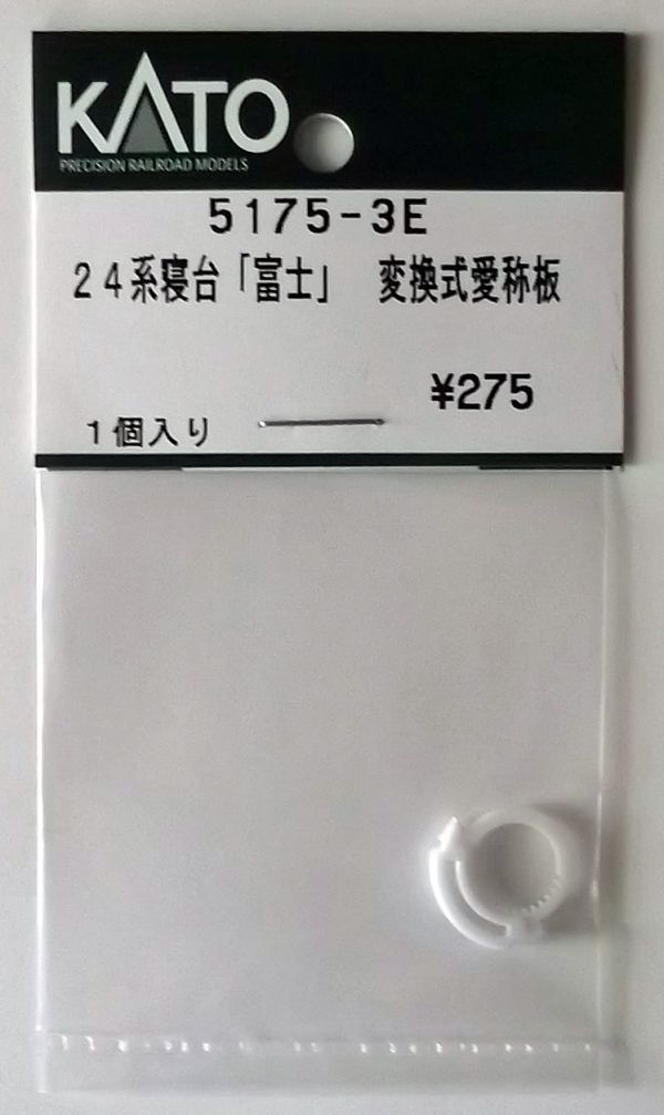 Yahoo!オークション - KATO 5175-3E 24系寝台「富士」 変換式愛称板