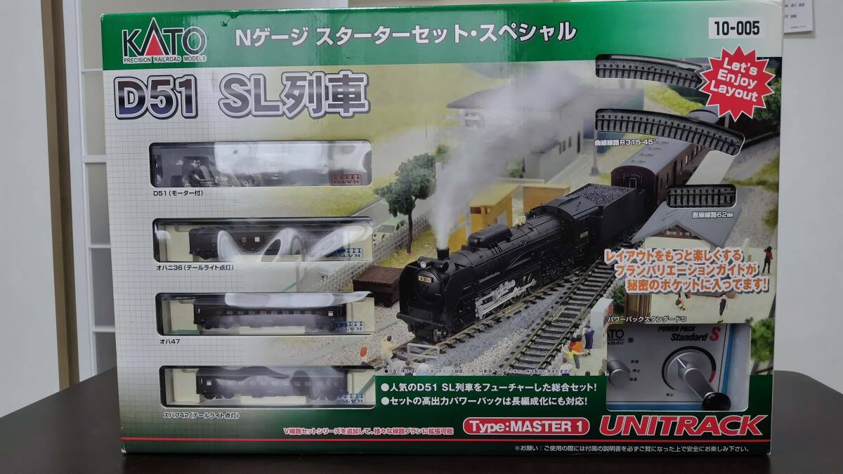Yahoo!オークション - Nゲージ スターターセットスペシャル D51 10-005...