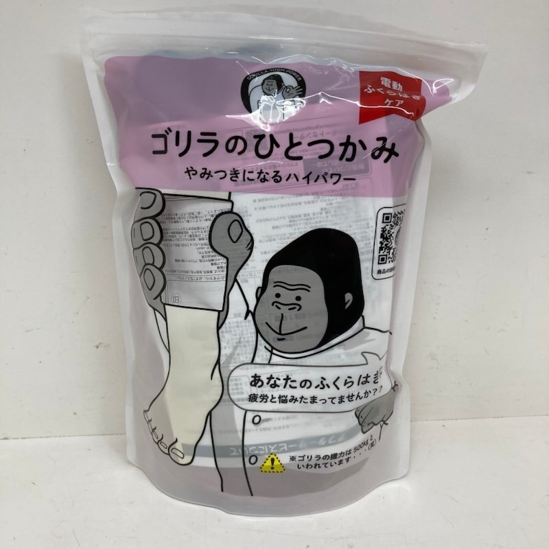 Yahoo!オークション - ドウシシャ ゴリラのひとつかみ GRF-2401 電動ふ...