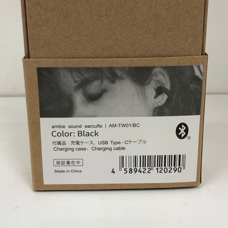 Yahoo!オークション - 【ジャンク】ambie ワイヤレスイヤホン AM-TW01 ...