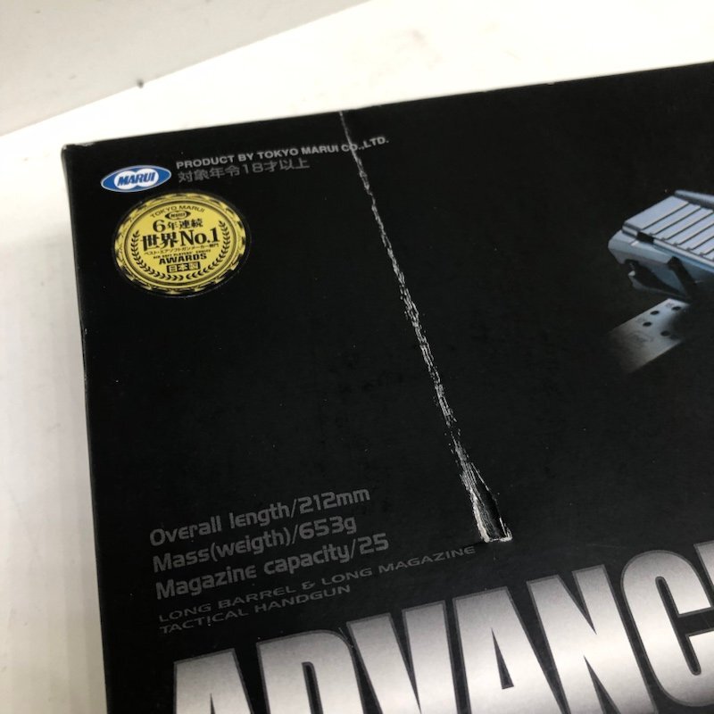 Yahoo!オークション - 東京マルイ グロック26 G26アドヴァンス ガスブ...