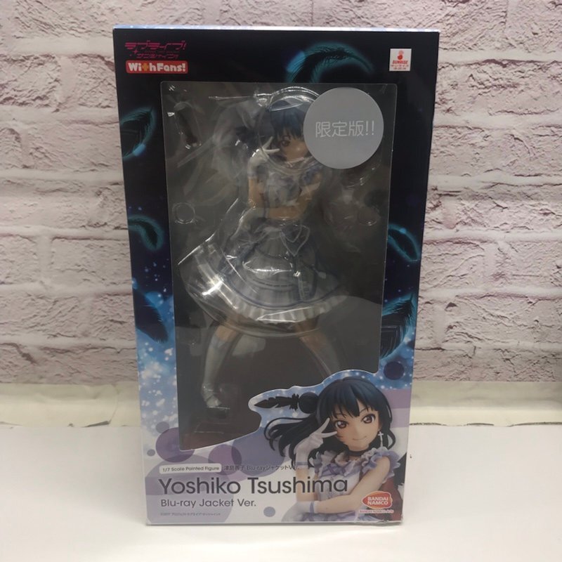 Yahoo!オークション - 【未開封品】ラブライブ サンシャイン 津島善子 ...