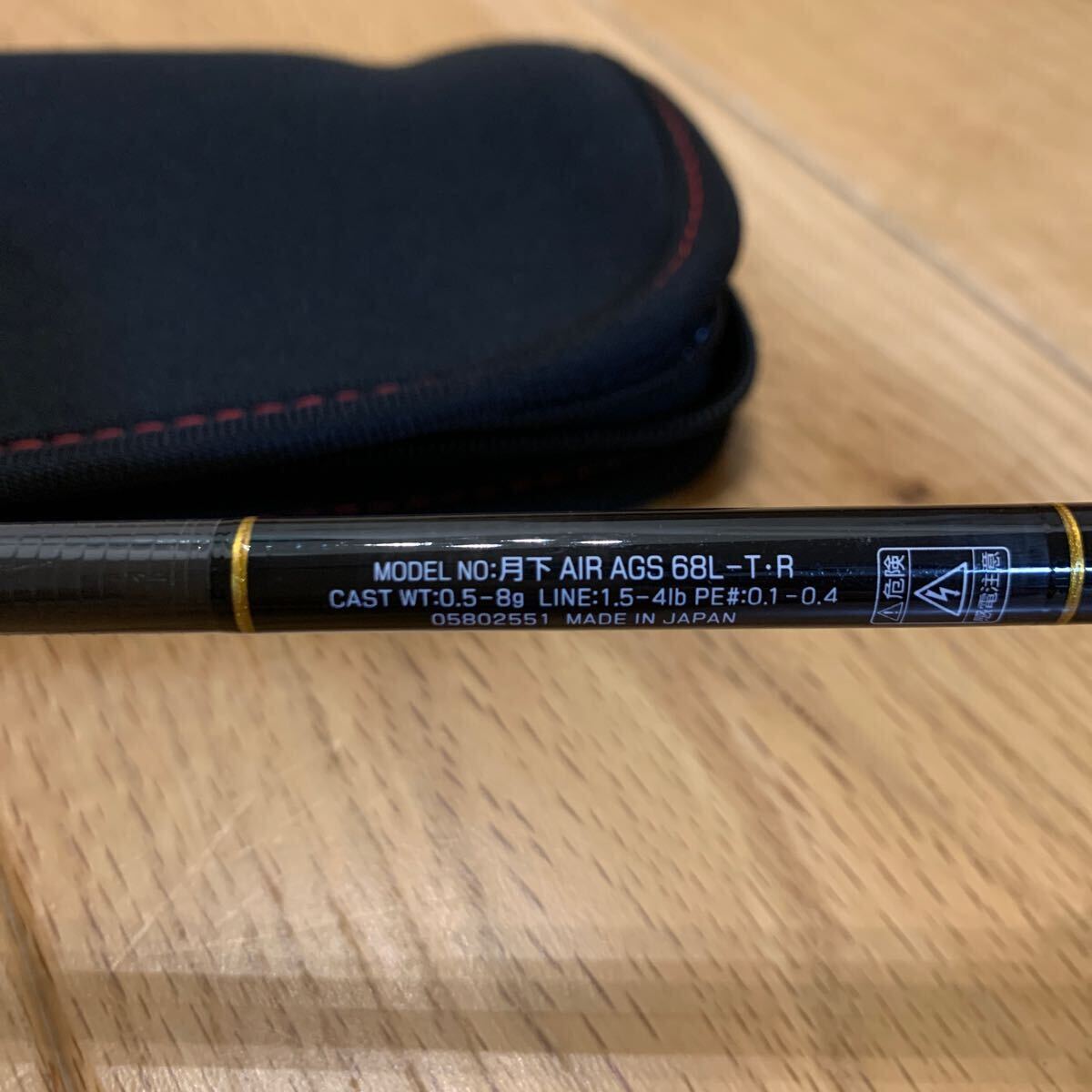 Yahoo!オークション - 美品 ダイワ 月下美人 AIR AGS 68L - T・R メバ...