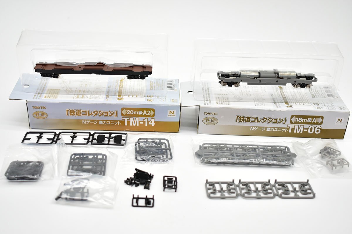 Yahoo!オークション - TOMYTEC Nゲージ パーツなど 大量 まとめて 鉄道...