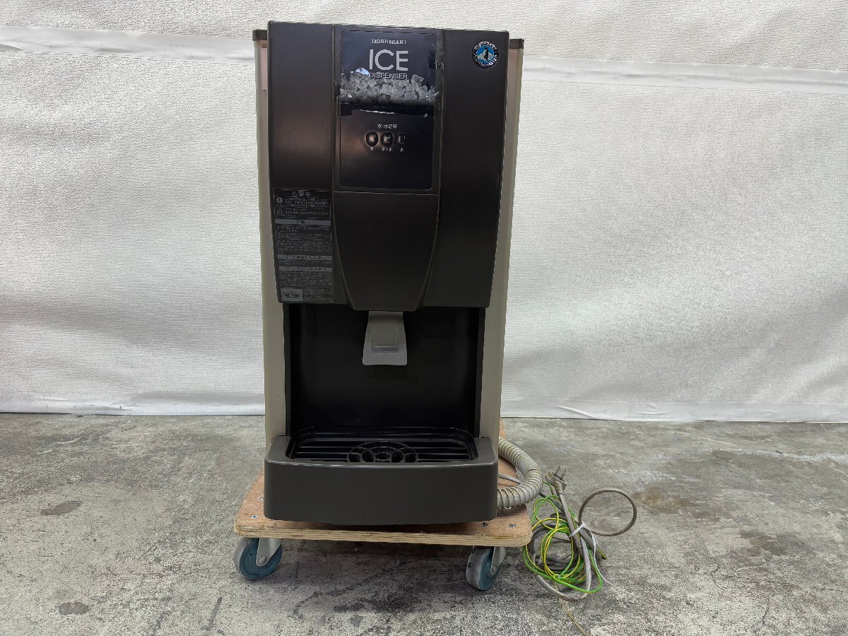 Yahoo!オークション - 大阪発 ホシザキ チップアイスディスペンサー DC...
