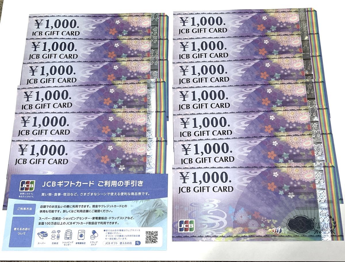 Yahoo!オークション - 【J285】新品 未使用 JCB ギフトカード 13枚 13 ...